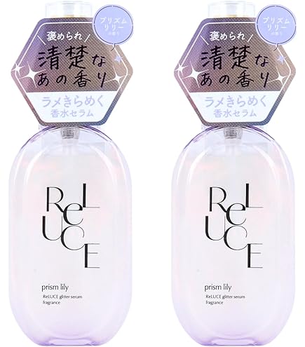 Amazon | リルーチェ グリッターセラムフレグランス プリズムリリー